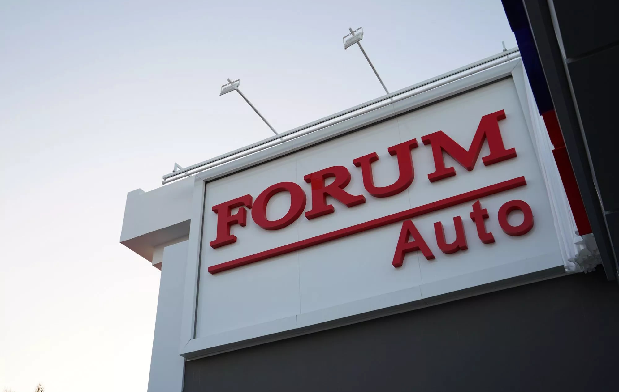 LE FORUM AUTO À GABÈS