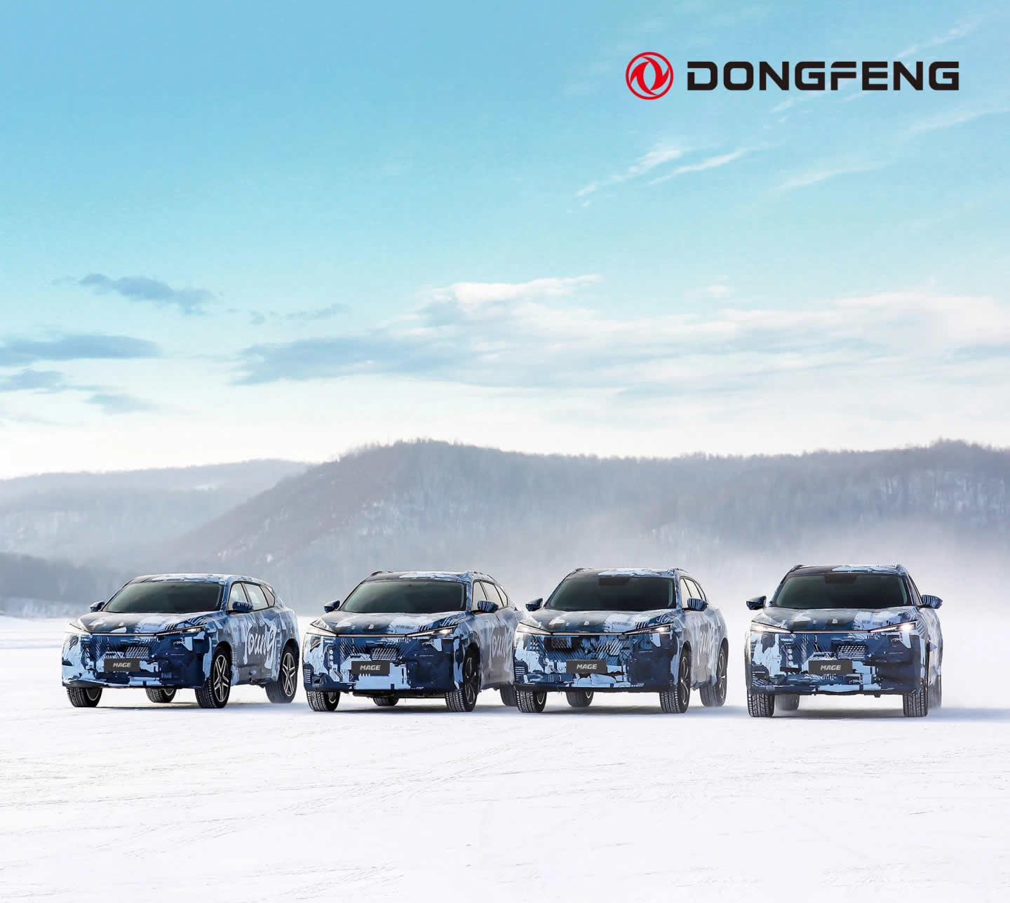 DONGFENG MOTOR PRÉSENTE SES NOUVEAUX MODÈLES